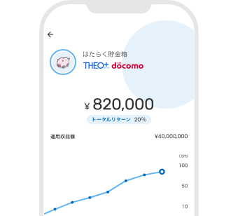 dスマートバンク – dポイントがどんどんたまるデジタル口座サービスです。